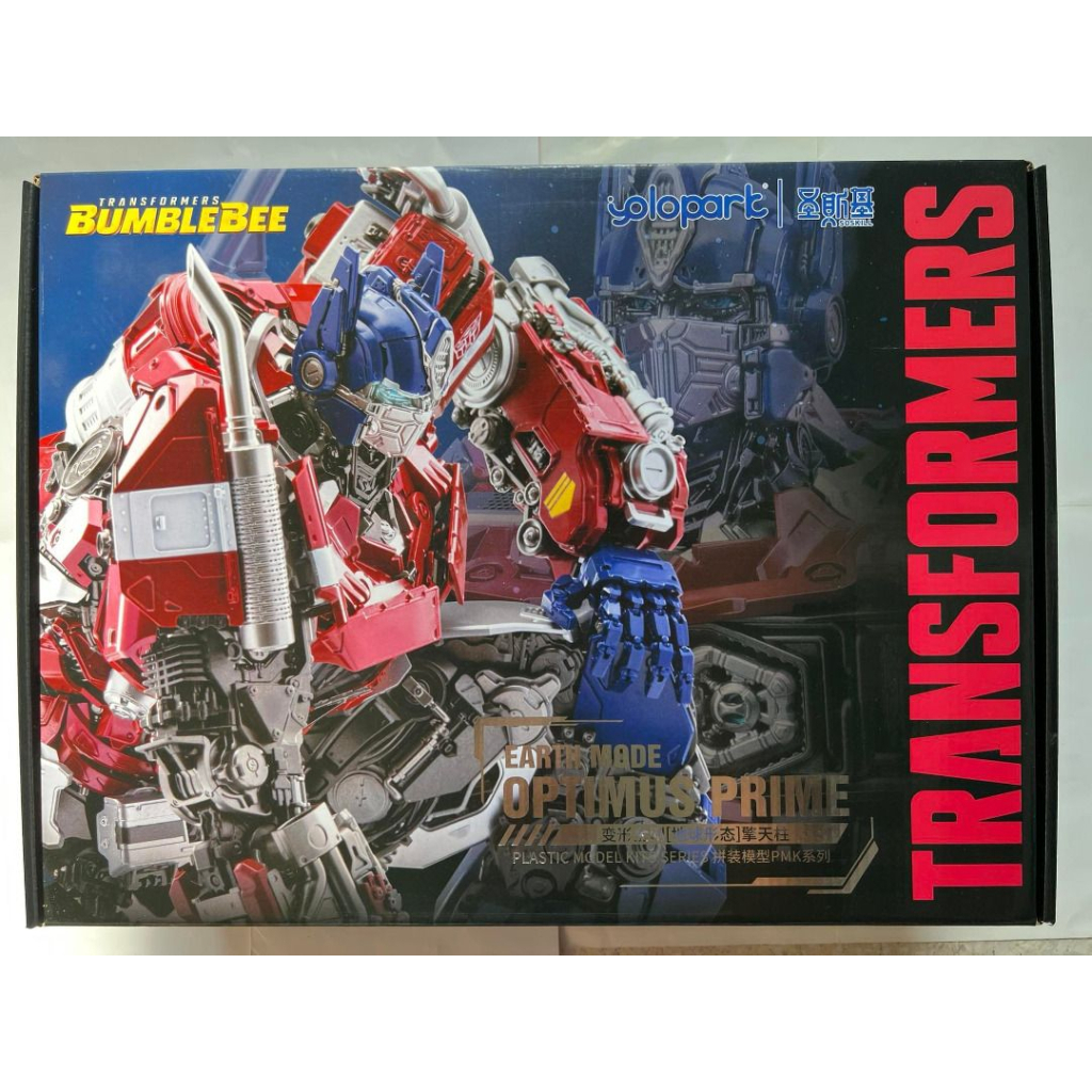 (Ready Stock) Yolopark Transformers Bumblebee The Movie : Earth Mode ...