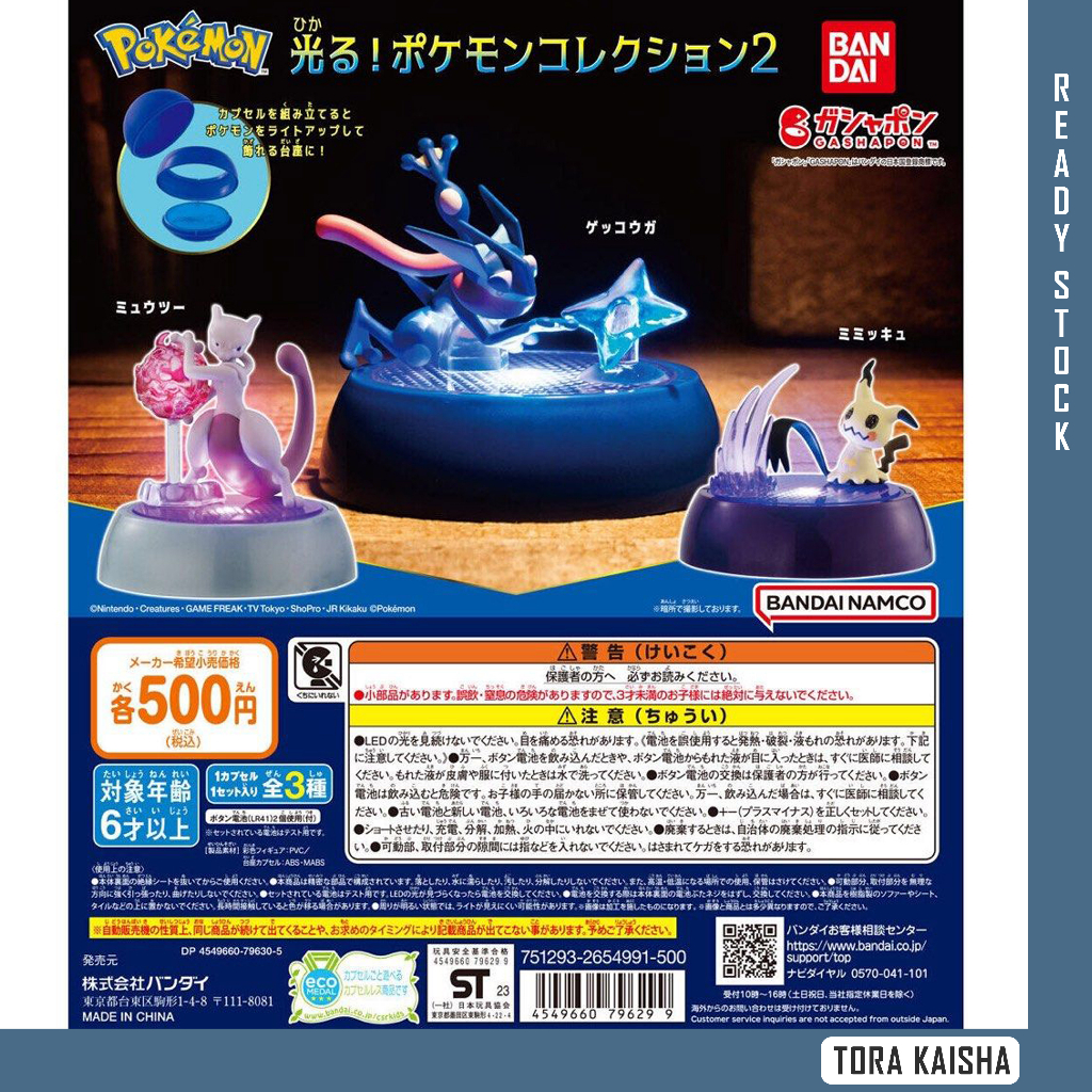 [BANDAI] POKEMON Shine! Light Up Figure Collection 2 Mewtwo Greninja ...