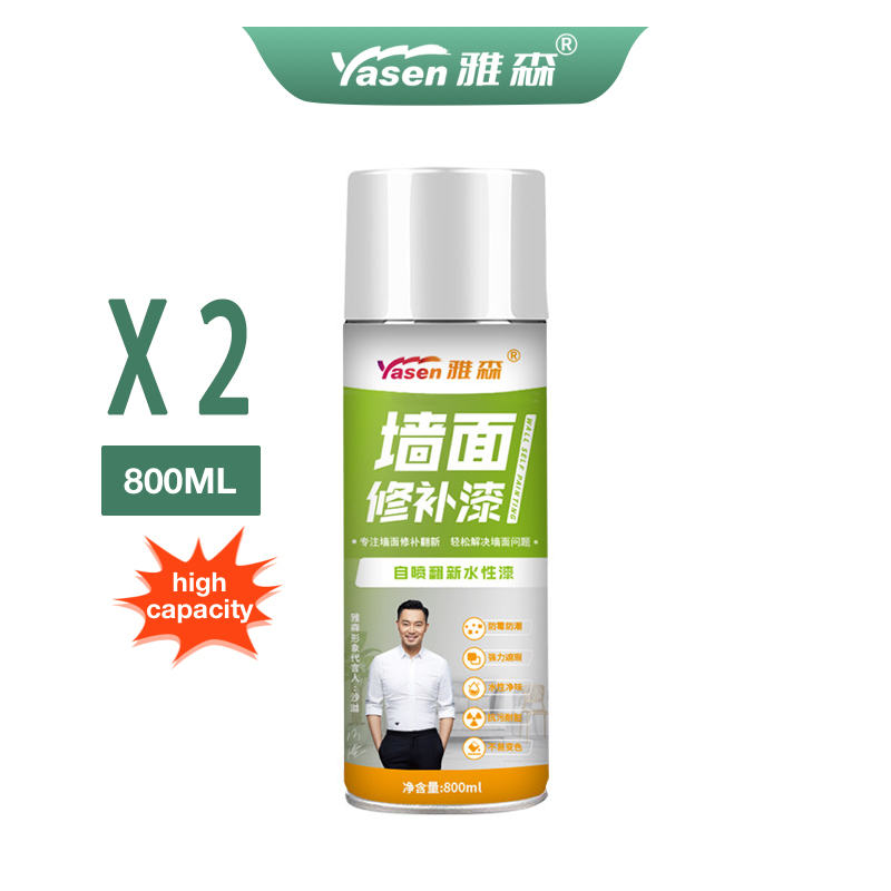 Yasen Wall Paint Supplement Environmentally Friendly Lacquered Crow ...
