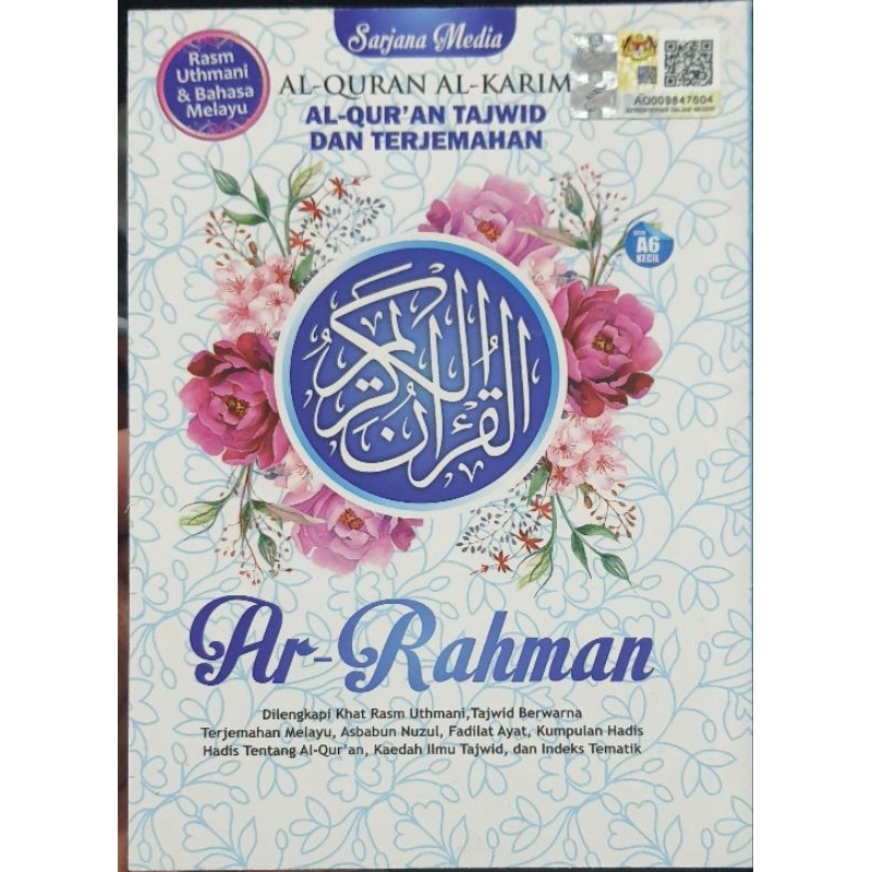 Al Quran Al Karim Ar Rahman Size A6 | Shopee Malaysia