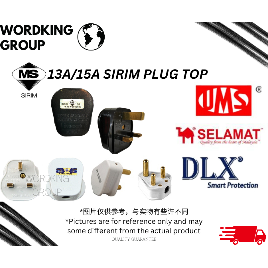 [SIRIM] DLX/SELAMAT/UMS 13A/15A Plug Top UK Standard / 3 Pin Plug Top ...