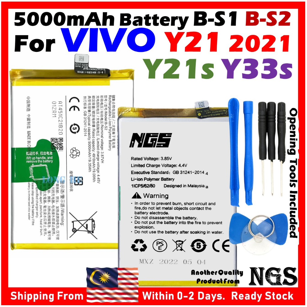 ORl NGS Brand 5000mAh Battery B-S1 B-S2 Compatible For VIVO Y21 2021 ...