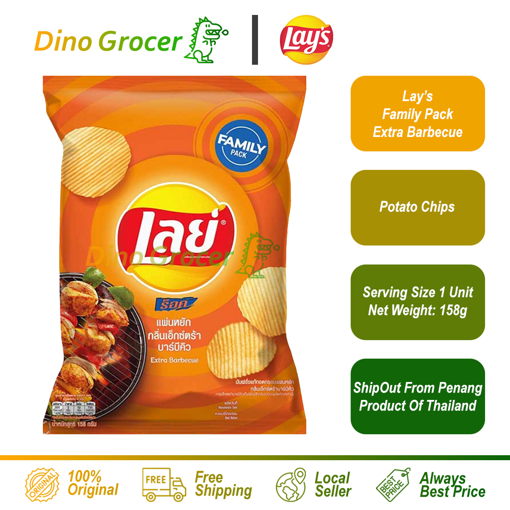 Lays Family Pack Potato Chips Extra Barbecue 158g 泰国乐事马铃薯片 烧烤味 Lay's ...