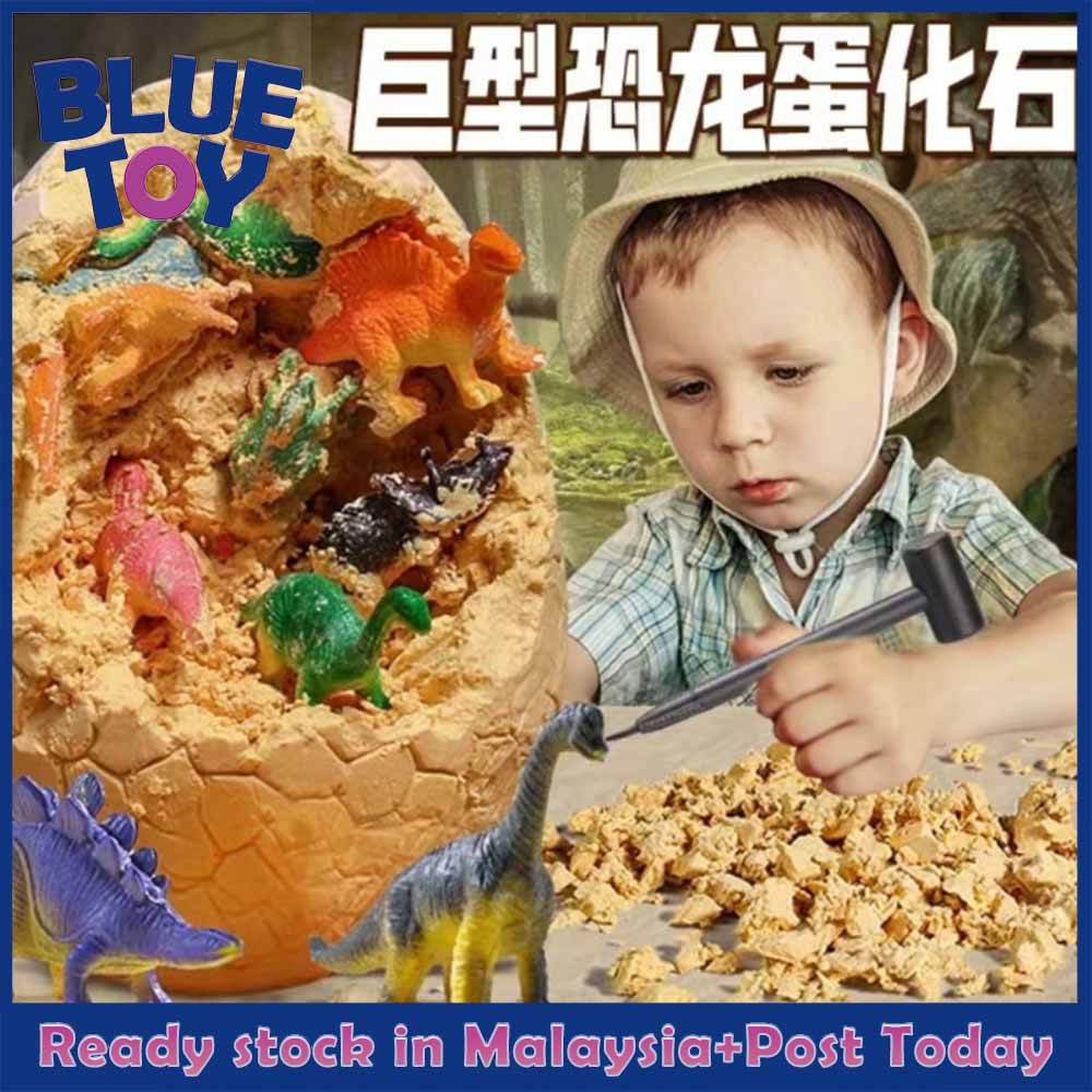 Dinosaur Toys Blind Box Dino Egg Dig Kit Kids Gifts Archaeology Toys ...
