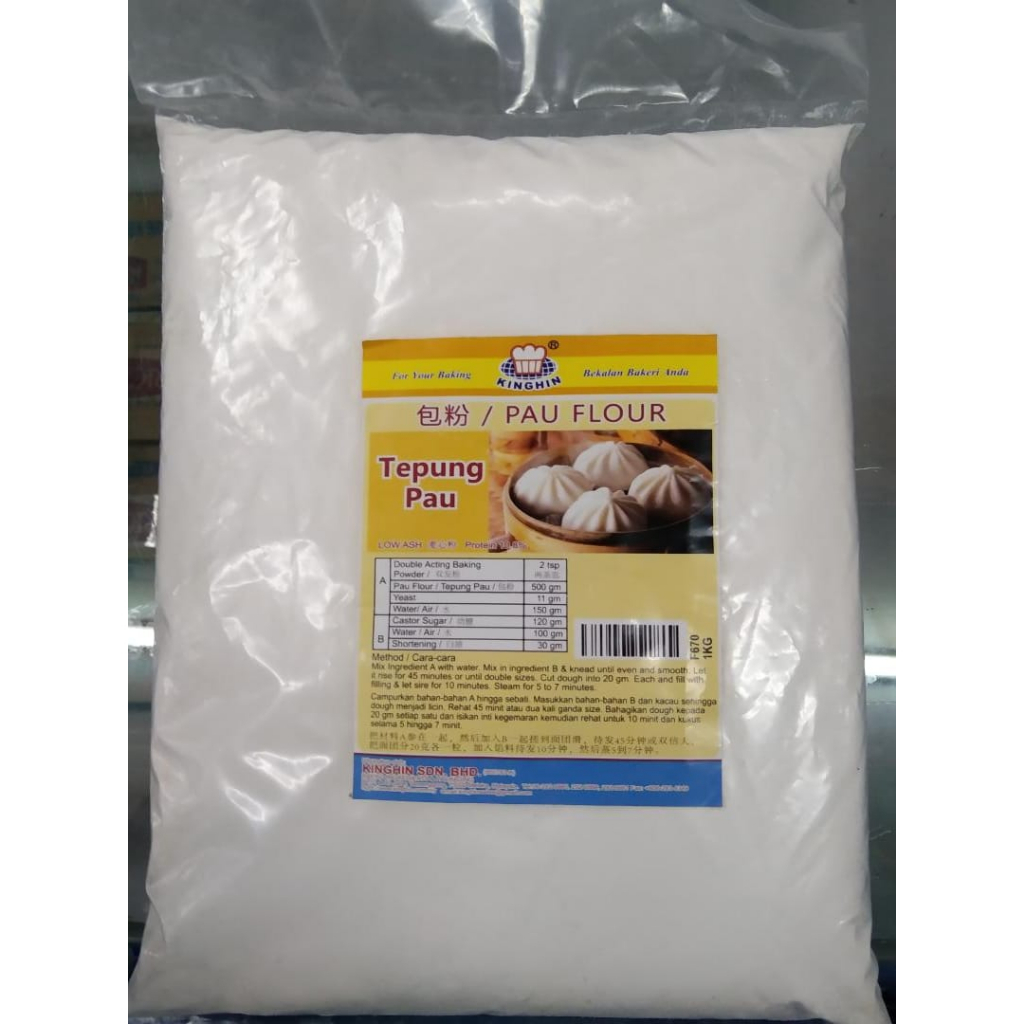 Tepung Pau / Pau Flour / 包面粉 1kg [Halal] | Shopee Malaysia