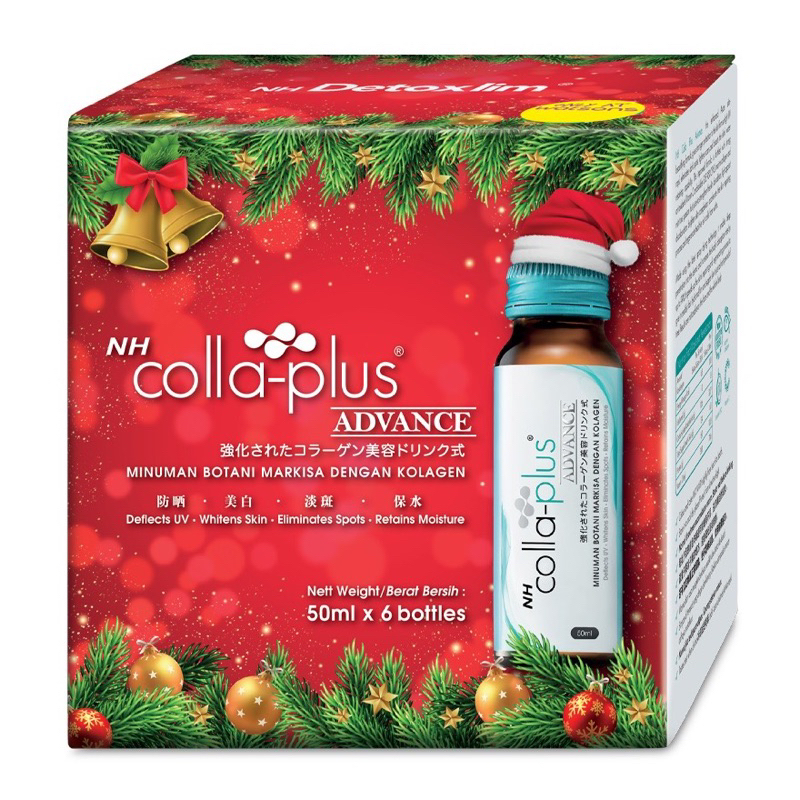 [ Ready Stock]NH COLLA PLUS ADVANCE X'MAS PACK 50MLX6S (EXP: 31 DEC ...