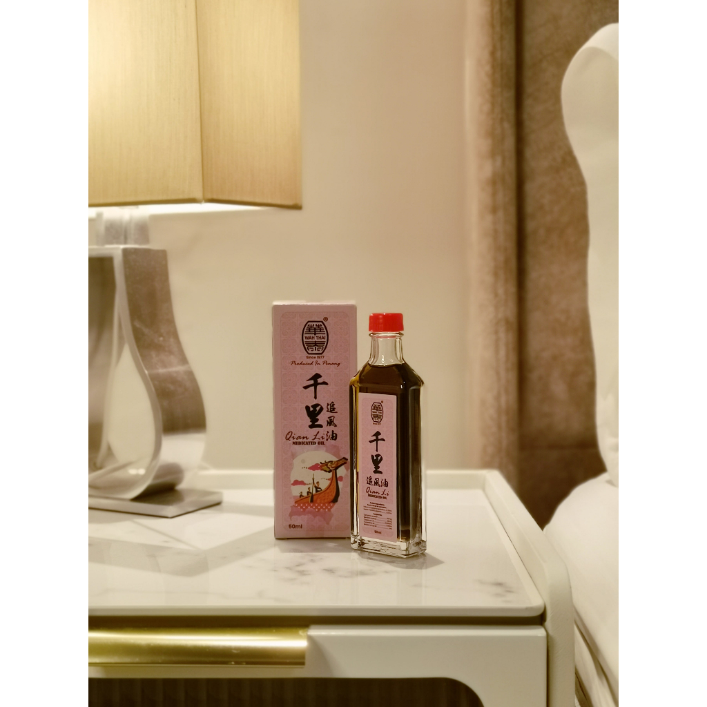 Wah Thai WAN Li Medicated Oil 50ml - 華泰萬里追風油50ml | Shopee Malaysia