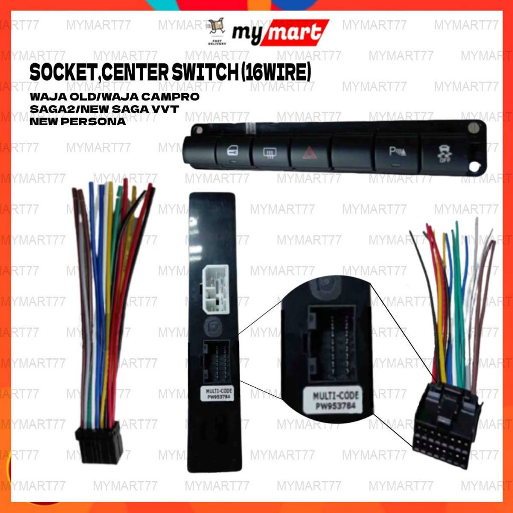 SOCKET SWITCH CENTER 7 WIRE 16 WIRE WAJA OLD WAJA CAMPRO NEW SAGA SAGA2 ...
