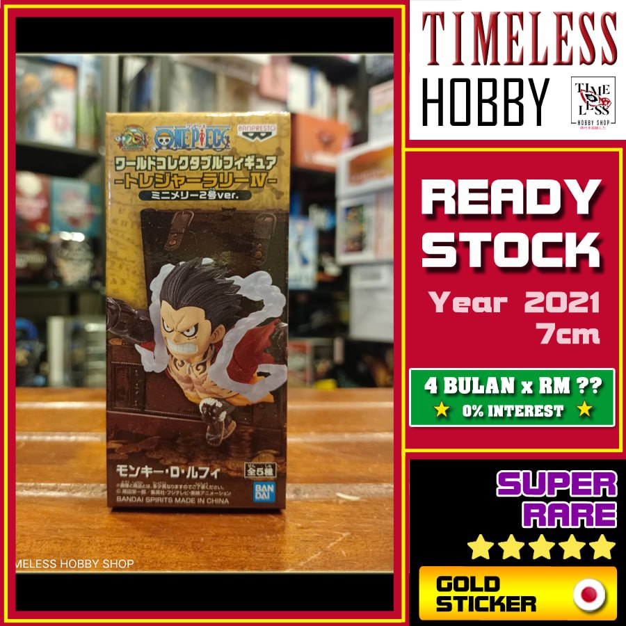 WCF Luffy Gear 4 Figure World Collectible Treasure Rally Vol 4 One ...