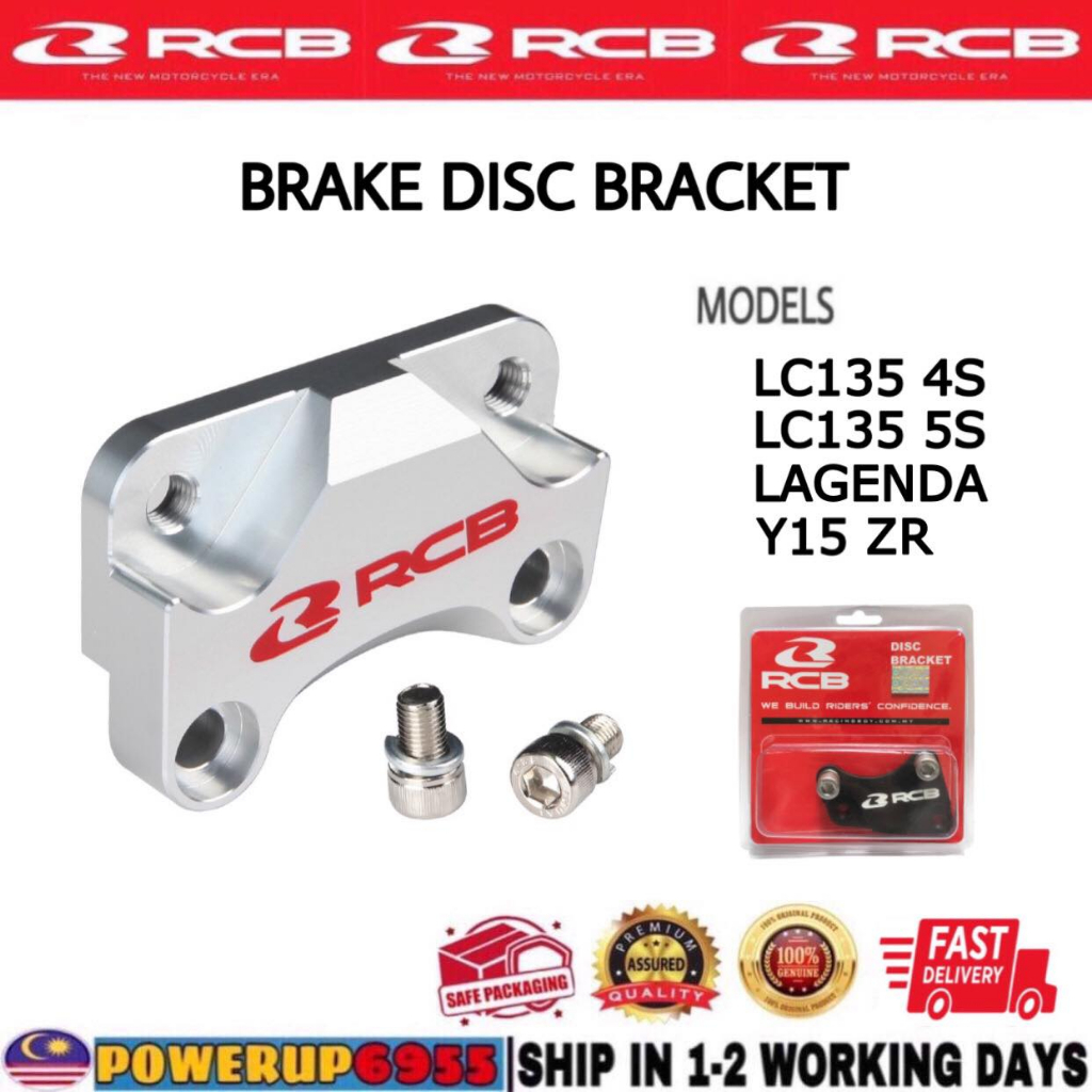 LC135 4S 5S LAGENDA SRL Y125ZR Y125 Y15ZR Y15 Y16ZR Y16 RCB FRONT DISC ...
