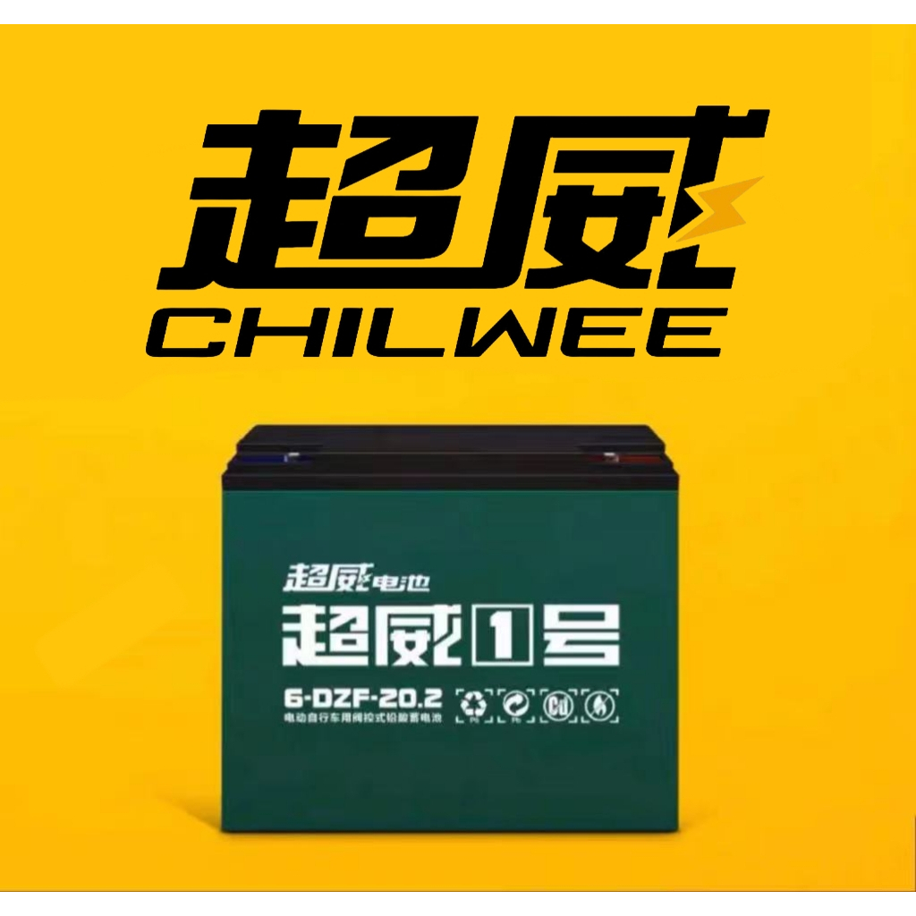 CHILWEE 6-DZF-20 SCREW TYPE 12V 20AH E-BIKE ELECTRIC MOTORCYCLE ...