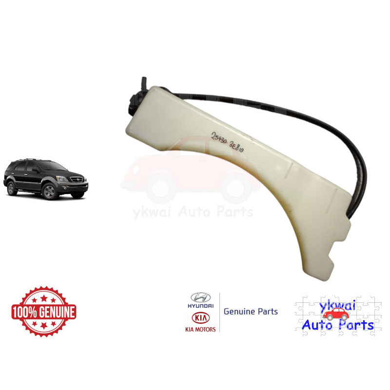 Genuine Kia Motors Radiator Spare Tank for Kia Sorento BL (2008 ...