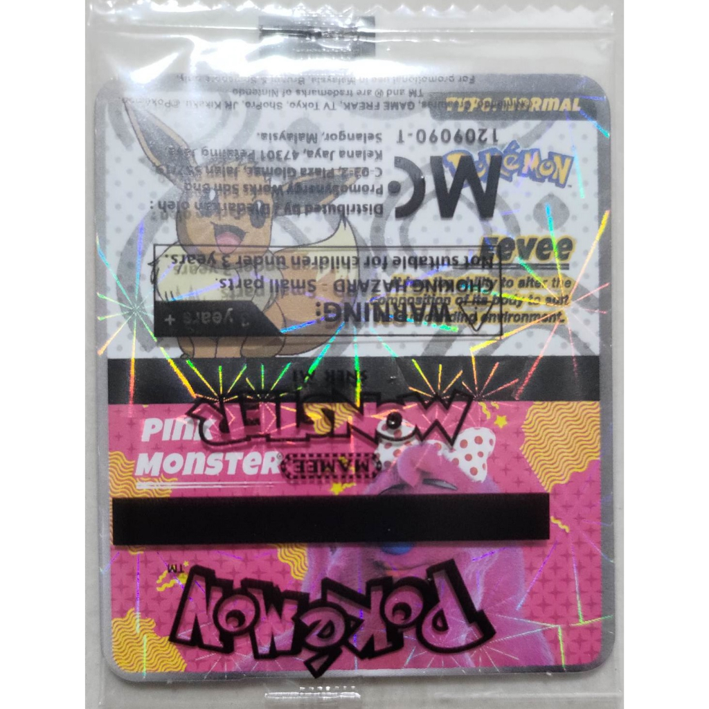 Mamee Monster Pokemon Sticker 2023 (Sealed) | Shopee Malaysia