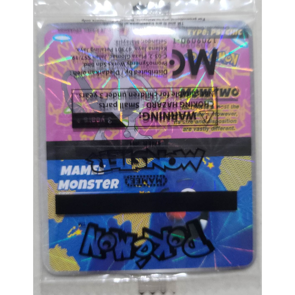 Mamee Monster Pokemon Sticker 2023 (Sealed) | Shopee Malaysia