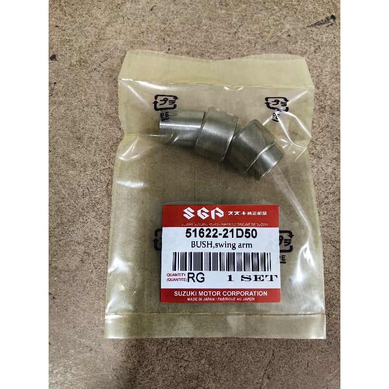 rg sport rgv rg110 swing arm bush suzuki | Shopee Malaysia