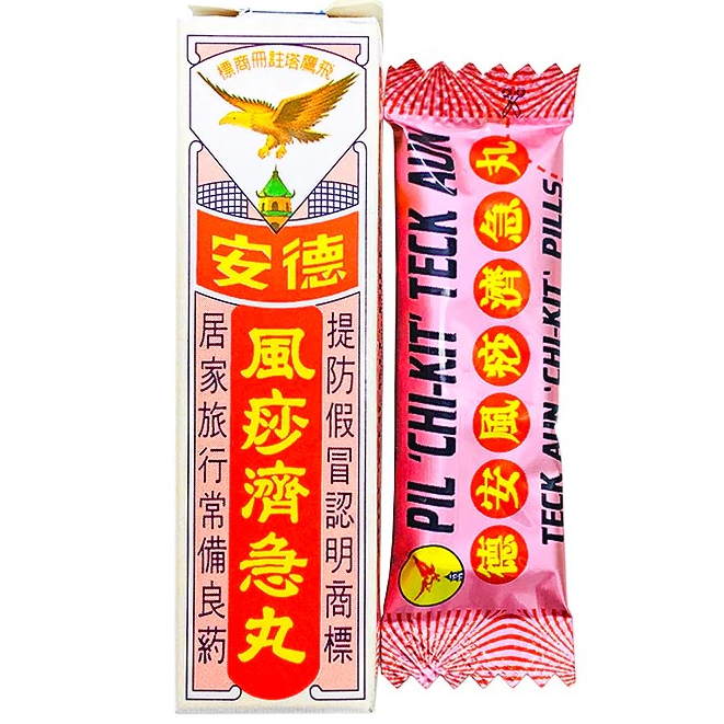 Pil Chi Kit Teck Aun ( 2.25g ) | Shopee Malaysia