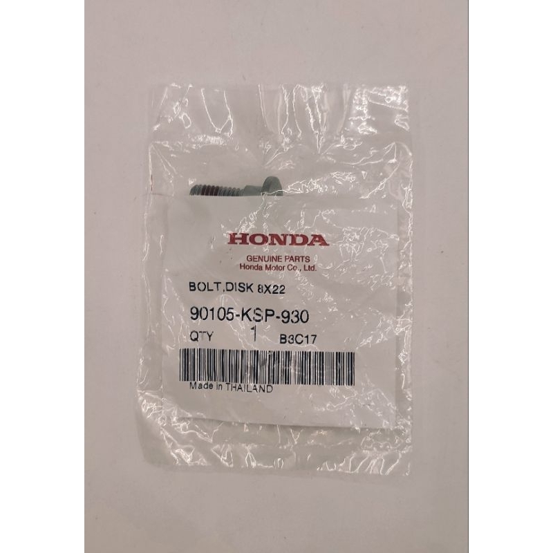 REAR DISC BRAKE BOLT 8X22 FOR CRF250/ CRF RALLY 90105-KSP-930 #D20 ...