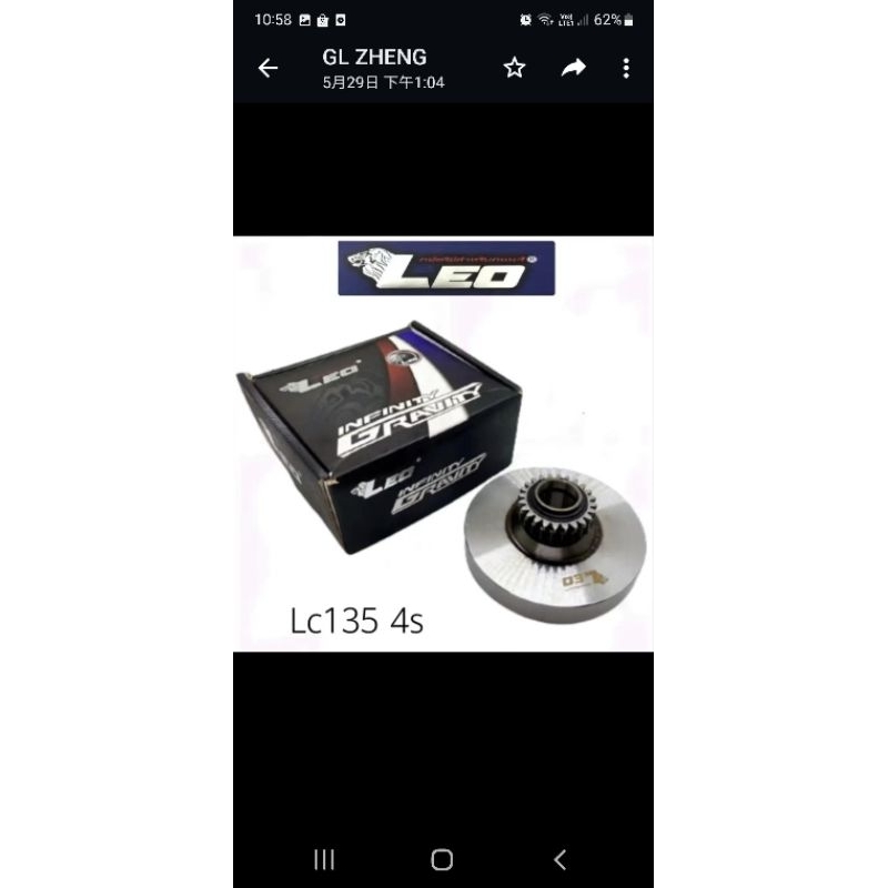 LC135 AUTO CLUTCH STOPER 4S V1 V2 V3 V4 V5 V6 | Shopee Malaysia