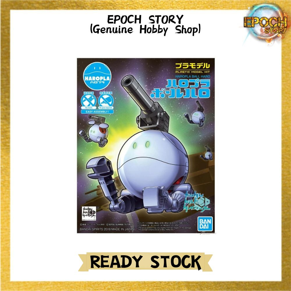 haropla ball haro BANDAI | Shopee Malaysia