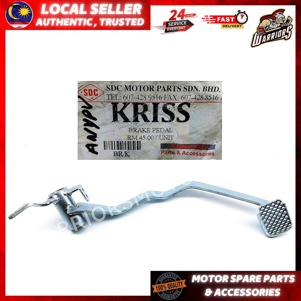 MODENAS KRISS 1/KRISS 2/KRISS FL/MR1 [SDC] BRAKE PEDAL KICK PIJAK BRAKE KAKI (A) QUALITY ...