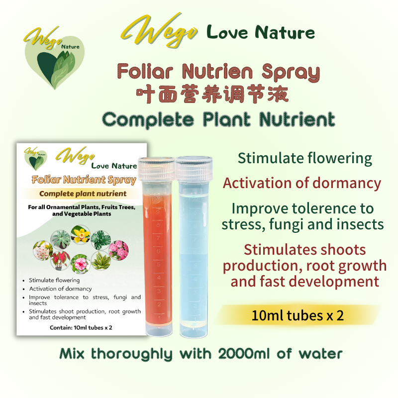 Wego Foliar Nutrient Spray (Concentrated) 浓缩叶面营养调节液 | Shopee Malaysia