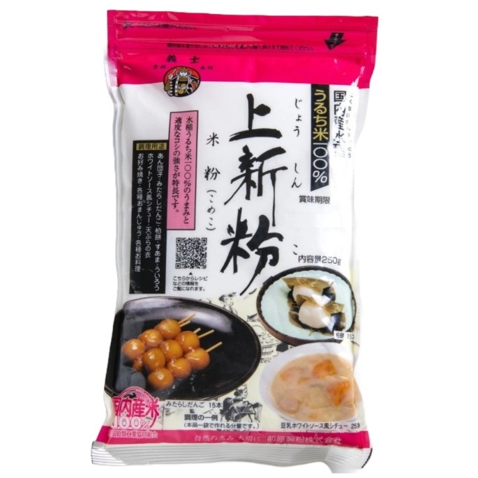 [HALAL] Maehara Seifun Joshinko 250g Japanese Rice Flour Wagashi Komeko ...