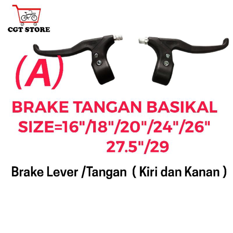 Brake lever ,Brake tangan untuk basikal. | Shopee Malaysia