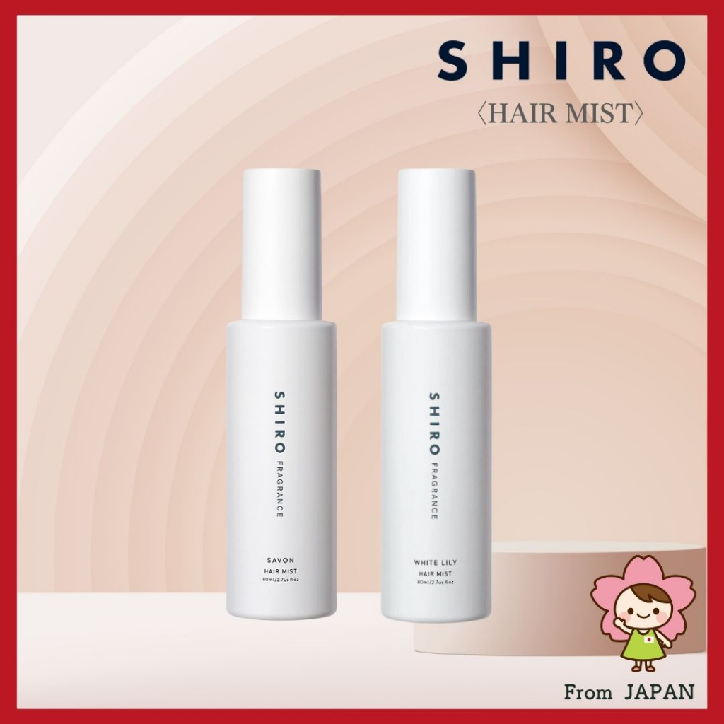 SHIRO SAVON HAIR MIST (80ml) WHITE LILY HAIR MIST (80ml) Hair Styling [Ship From Japan] | Shopee ...