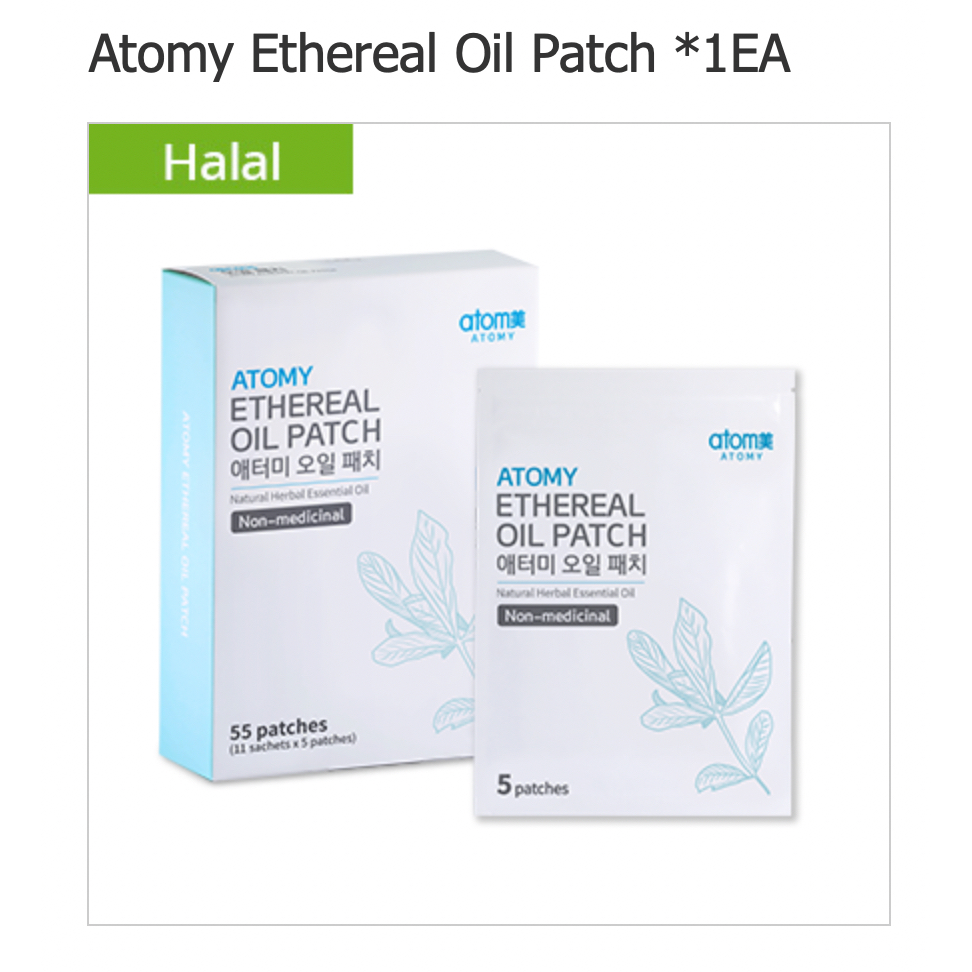 Atomy Ethereal Oil Patch Balm with Eucalyptus Oil 艾多美精油贴布 Halal [Ready ...
