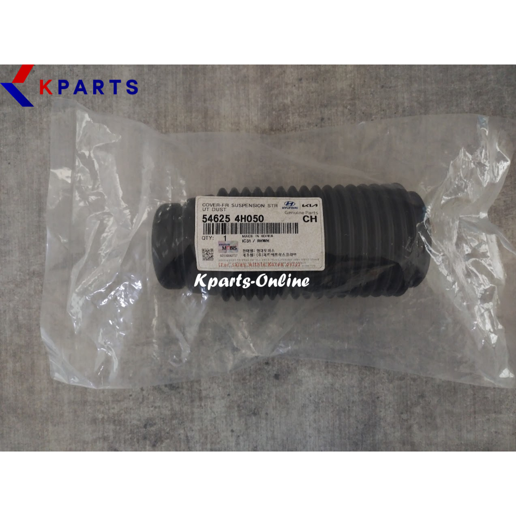 FRONT ABSORBER DUST COVER / ABSORBER BOOT (GENUINE PARTS) HYUNDAI ...