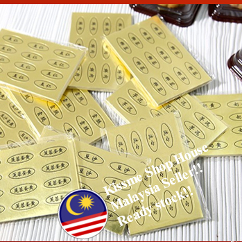 Malaysia Seller Ready stock!! 12‘s Sticker for mooncake flavour 金色中秋月饼 ...