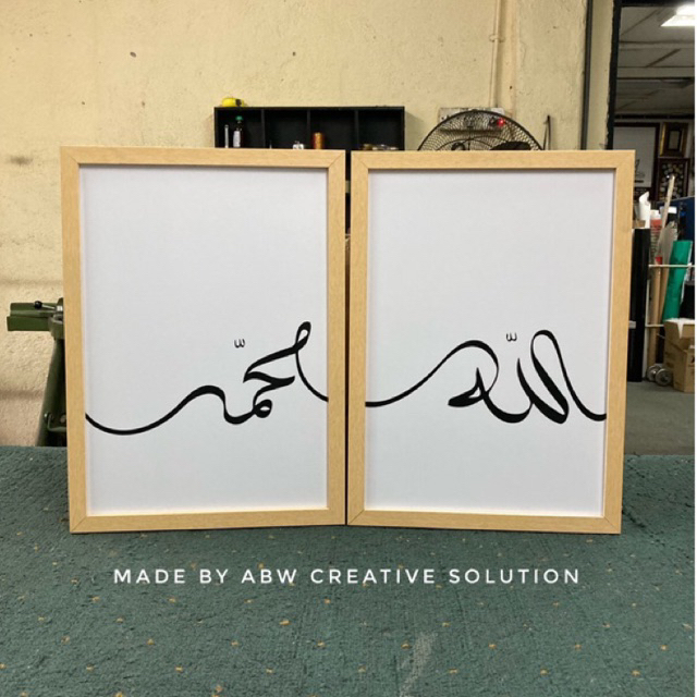 FRAME A3 SIZE MINIMALIST WOODEN FRAME (PINE) 1 SET (2pcs) KHAT ALLAH ...