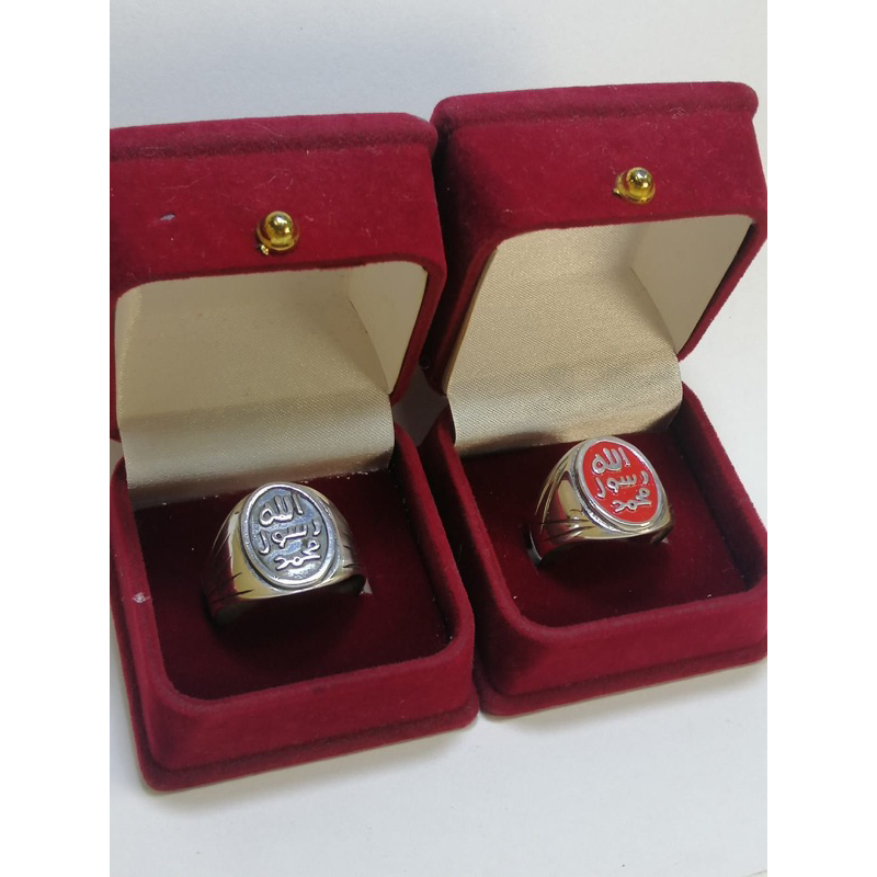 Cincin Perak 925 Cop Mohor Rasulullah ( Khatam Nubuwwah ) | Shopee Malaysia