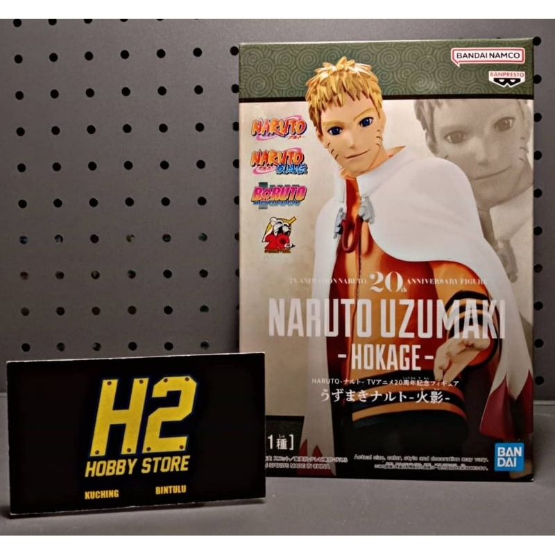 Original Banpresto. Boruto:Naruto Next Generations. TV Animation Naruto ...