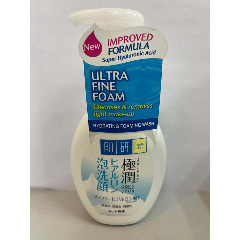 Hada Labo Hydrating Foaming Wash (160ml) | Shopee Malaysia