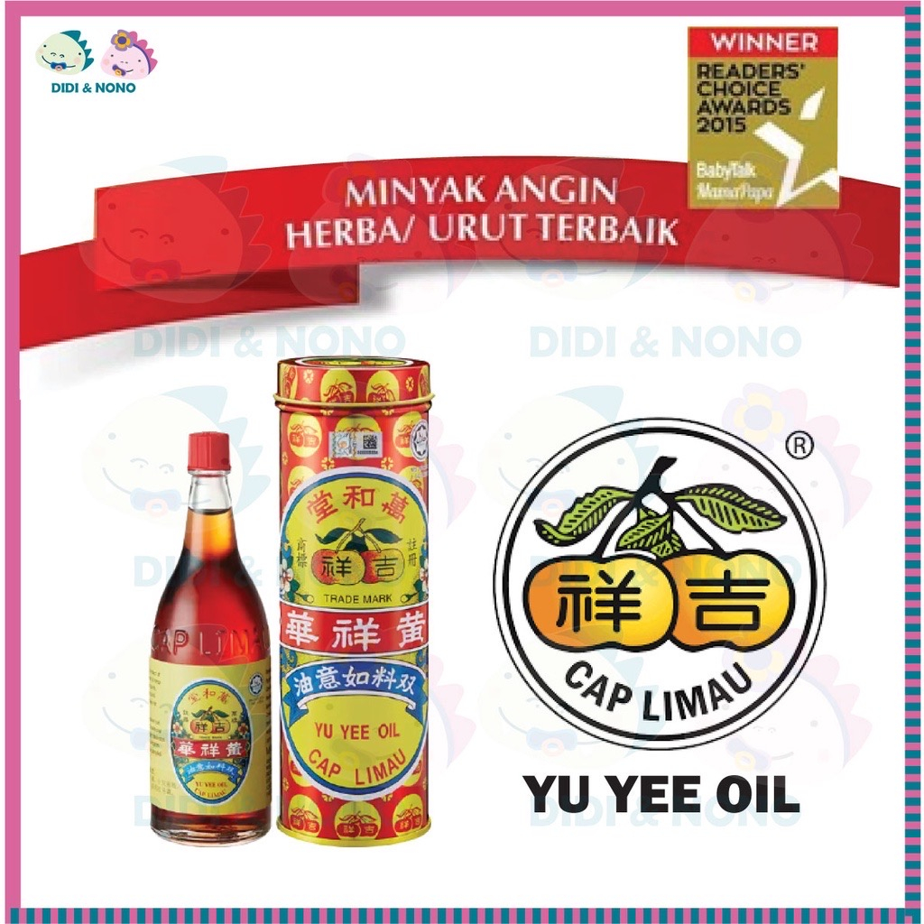 Yu Yee Oil 10 ml, 22 ml, 48 ml HALAL (Minyak Yu Yee Cap Limau) | Shopee ...
