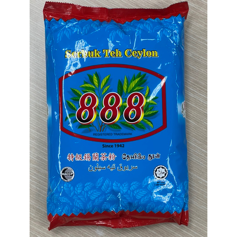 1kg Serbuk Teh Ceylon 888 Tea Powder 特级锡兰茶粉 Halal | Shopee Malaysia