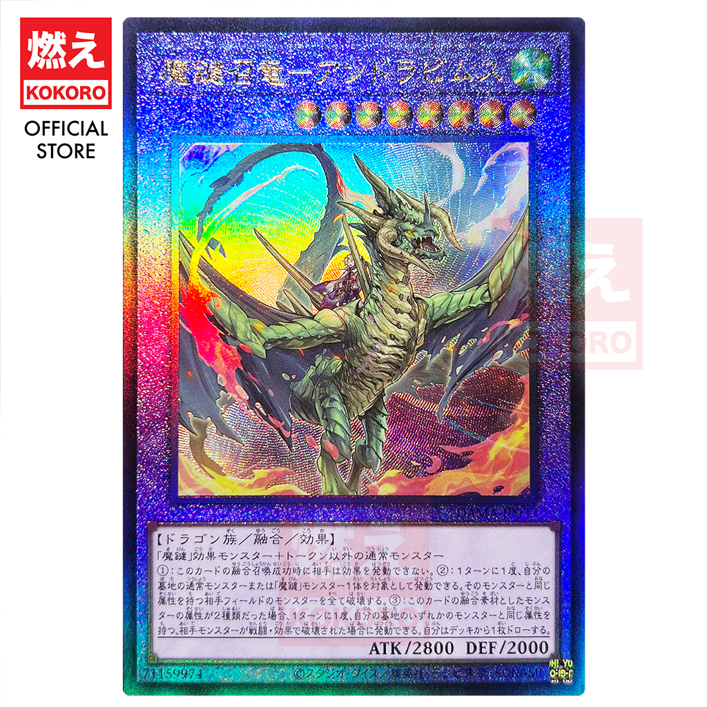 YUGIOH CARD Magikey Dragon - Andrabime 魔键召龙-安托比姆斯 DAMA-JP037 UR UTR [KOKORO 游戏王] [龙] [风] [融合 ...
