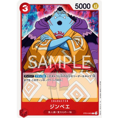 One piece card game-ST01-005 Jinbei | Shopee Malaysia