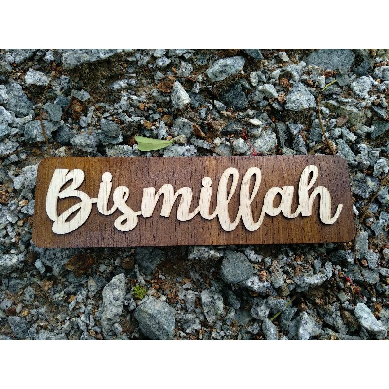 3D Bismillah Sign Wall Door Frame Khat Home Deco Wooden Kayu Plywood ...