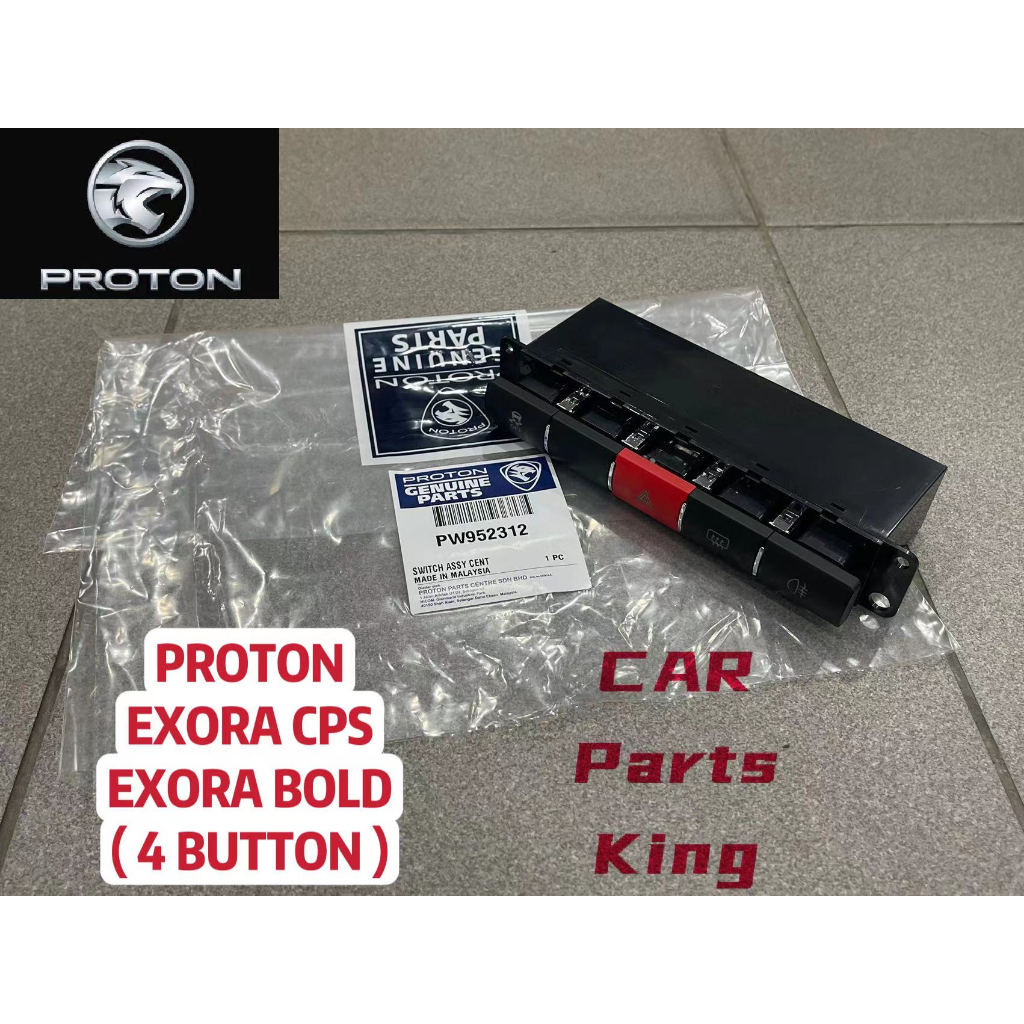 ( 100% ORIGINAL ) PROTON EXORA CPS BOLD PRIME P6 SWITCH CENTER CENTRE ...