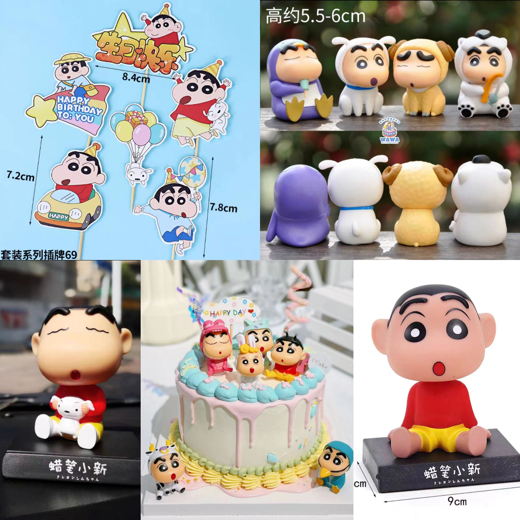 [WAWA] Crayon Shin Chan cake decoration topper 蜡笔小新蛋糕装饰摆件 | Shopee Malaysia