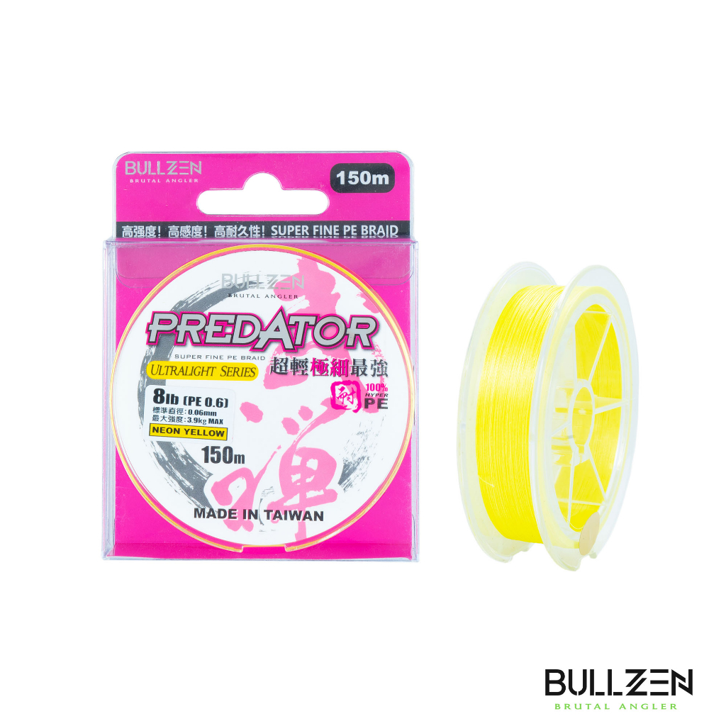 Bullzen Predator X8 Braided Fishing Line Ultralight Series (150 Meter ...