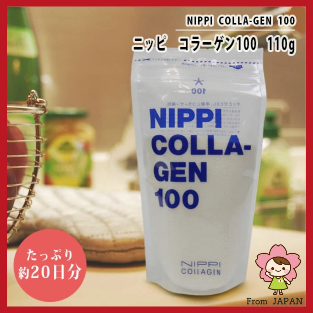 [Collagen Powder] Nippi Collagen 100 (110g) Collagen Supplement [Made ...