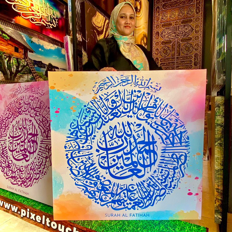 Frame Surah Al-Fatihah Bingkai Gambar Seni Khat Hiasan Dinding Ayat Al ...