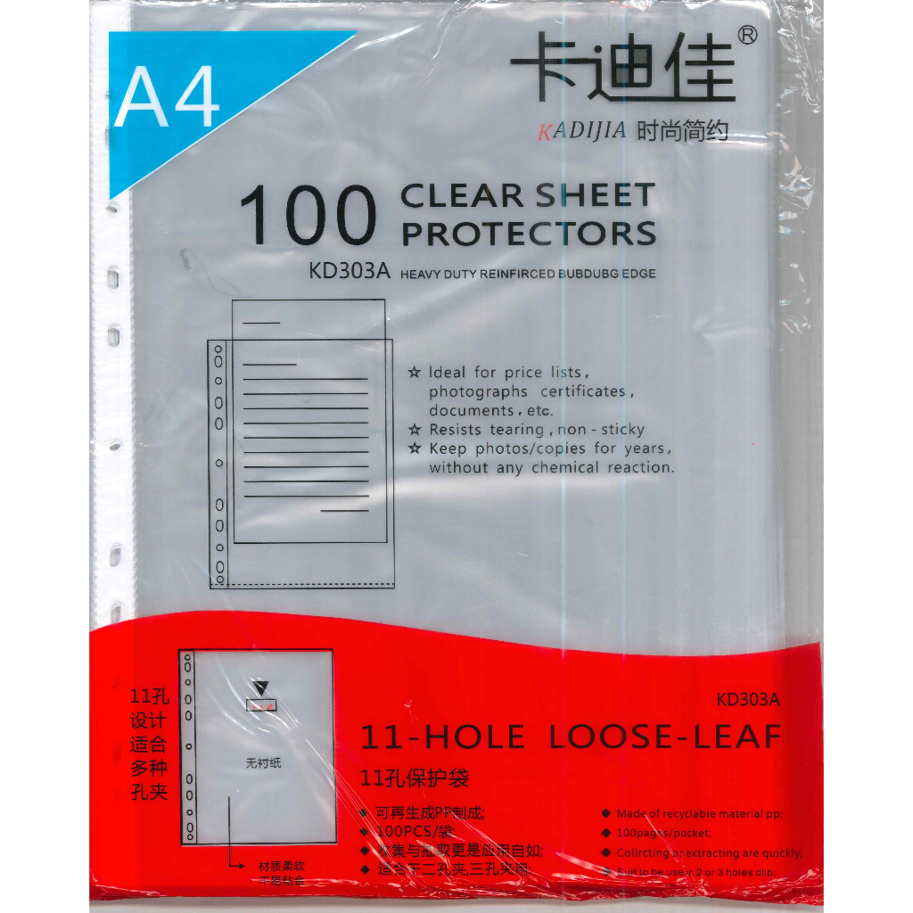 KD303A Protector sheet 100pcs A4 saiz | Shopee Malaysia