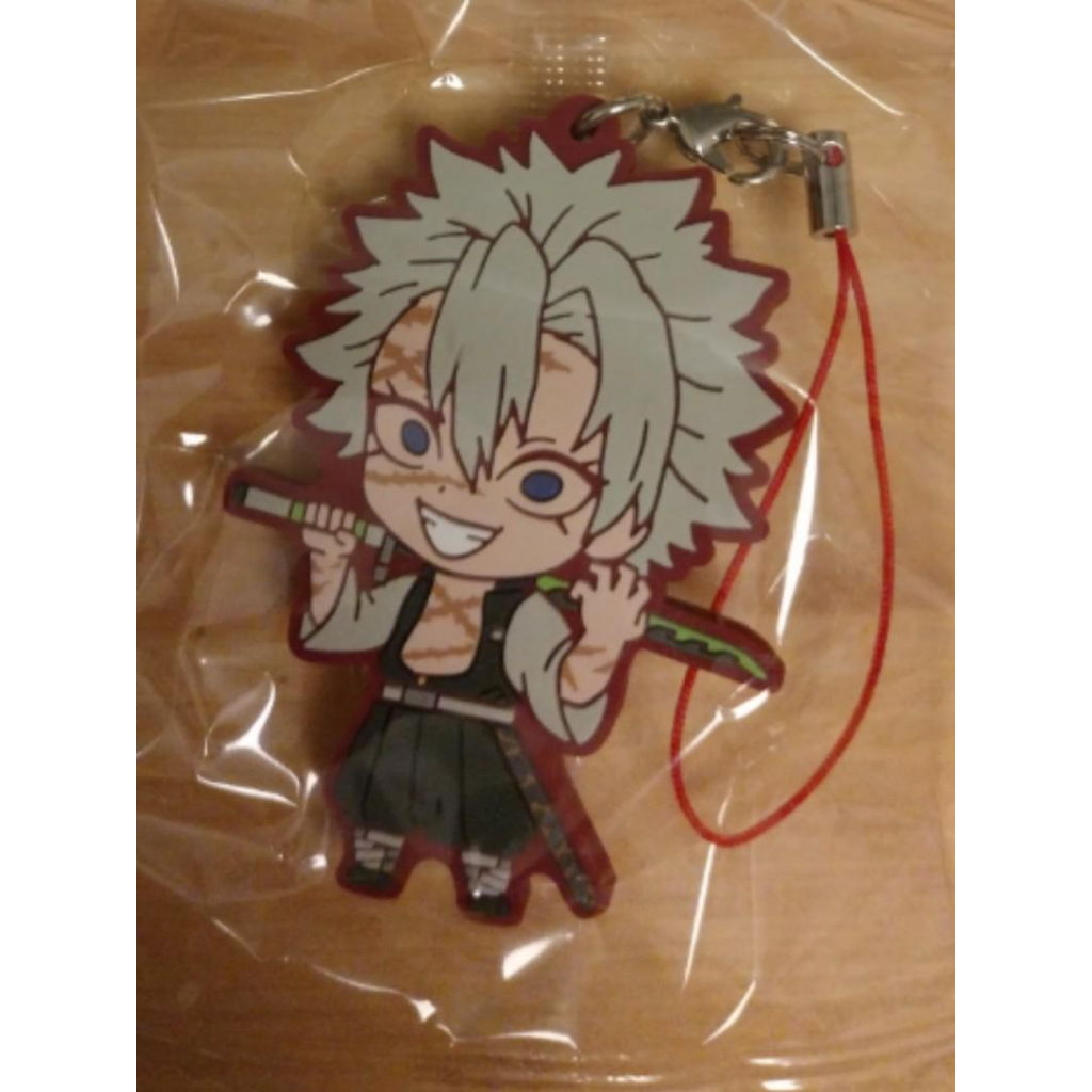 Sanemi Shinazugawa Demon Slayer Bandai Gashapon Rubber Keychain ...