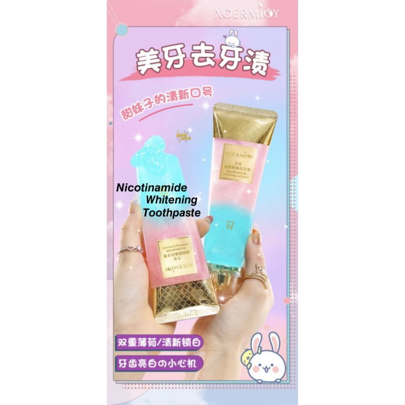 ubat pemutih gigi/𝙉𝙞𝙘𝙤𝙩𝙞𝙣𝙖𝙢𝙞𝙙𝙚 𝙒𝙝𝙞𝙩𝙚𝙣𝙞𝙣𝙜 𝙏𝙤𝙤𝙩𝙝𝙥𝙖𝙨𝙩𝙚/ 弥雪/XOERMIOY/烟酰胺 ...
