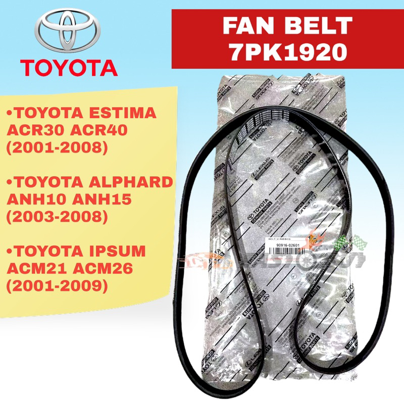ORI Toyota Fan Belt 7PK1920 90916-02601 - Toyota Estima ACR30 ACR40 2.4 ...