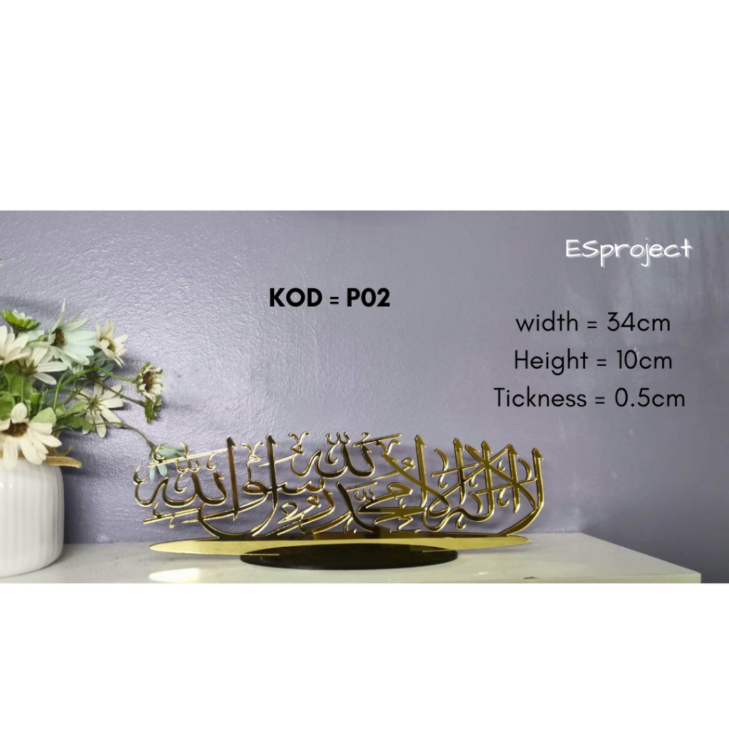 Islamic Standee Home and Office, Khat decoration Hiasan Tulisan Jawi ...